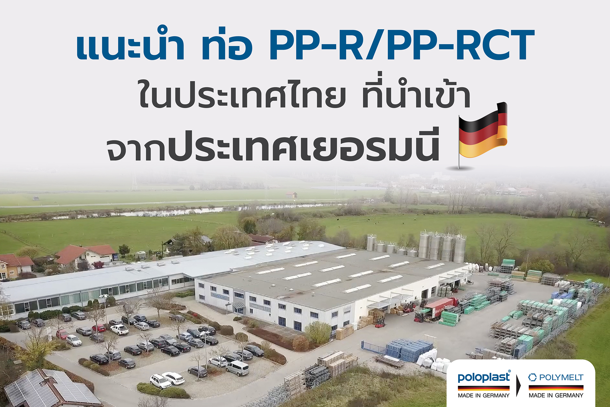 Real PPR Made in Germany - Poloplast